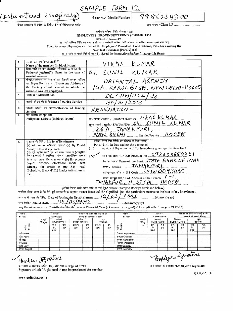 EPF Form 19 Claim Submission Guide | PDF | Financial Services | Payments