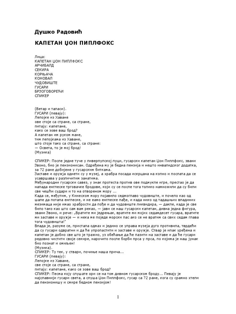 Dusko Radovic - Kapetan Dzon Piplfoks | PDF