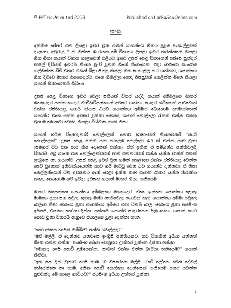 Hansi | PDF