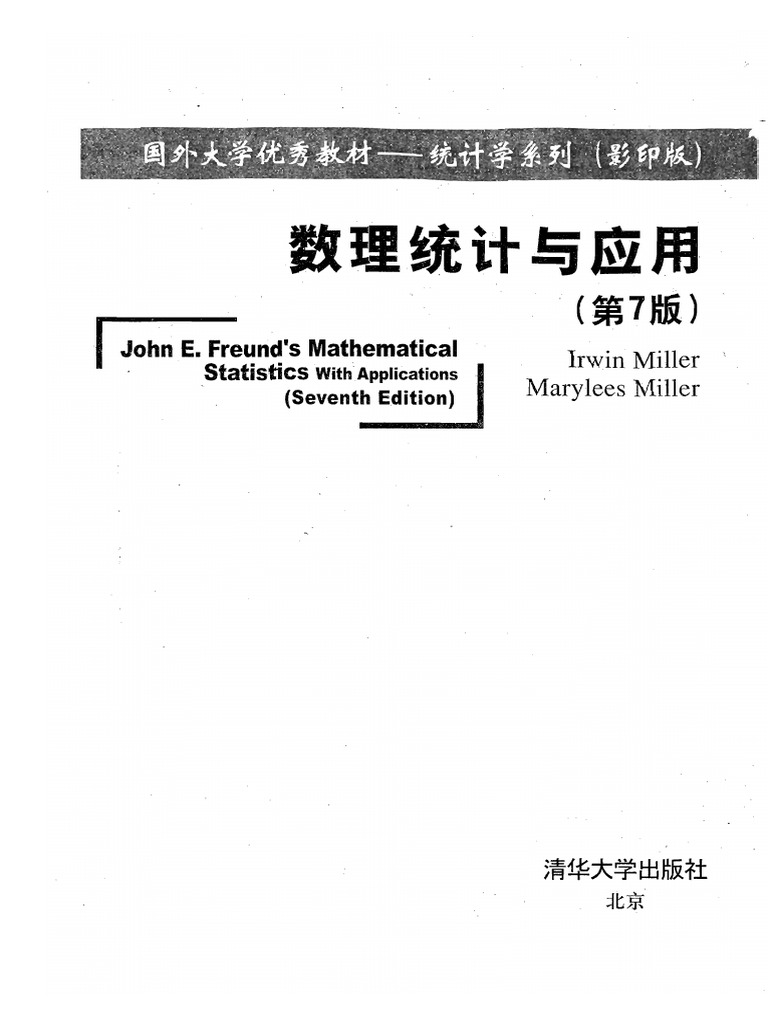 John E. Freund's Mathematical Statistics With Applications 7th Ed | PDF ...