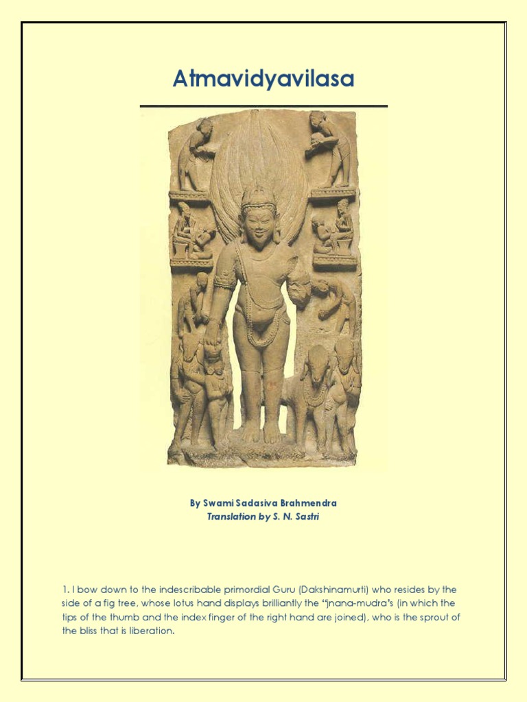 Atma Vidya Vilasa | Maya (Illusion) | Brahman