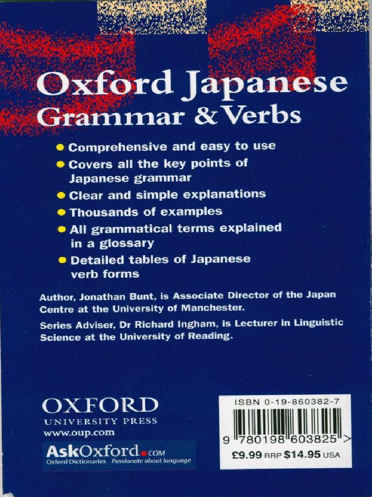 Oxford Japanese Grammar & Verbs | PDF