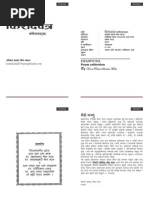 Developing Strategic Management and Leadership Skills | PDF ...