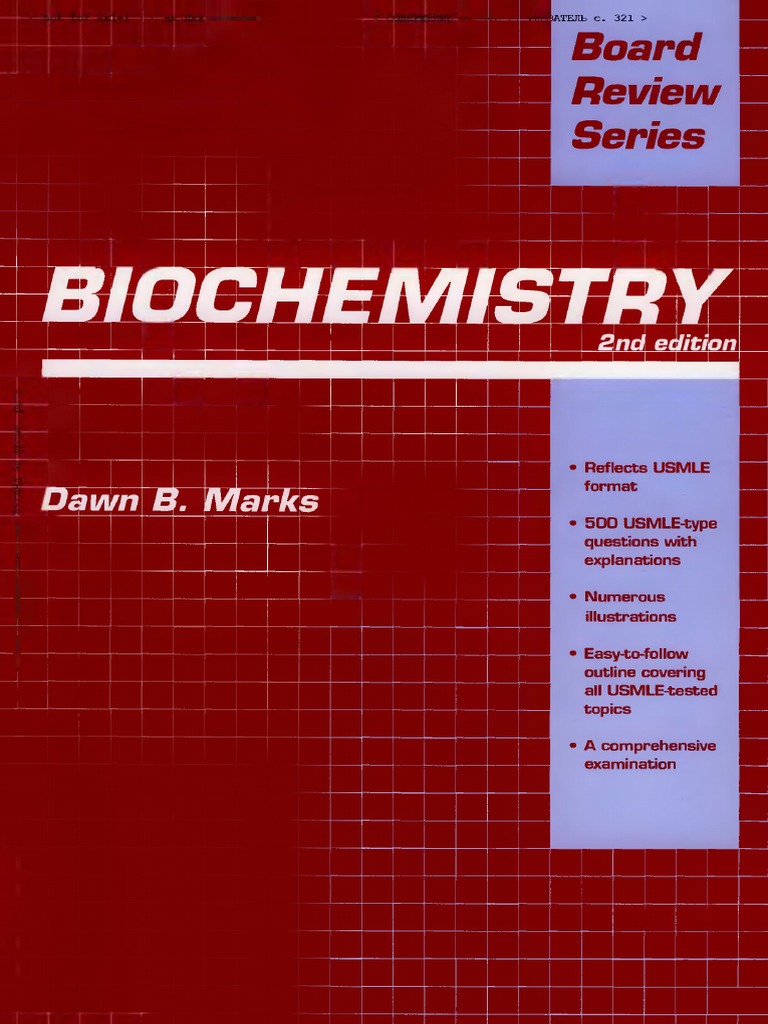 BRS - Biochemistry | PDF