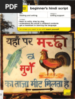 Intermediate Hindi Reader | PDF