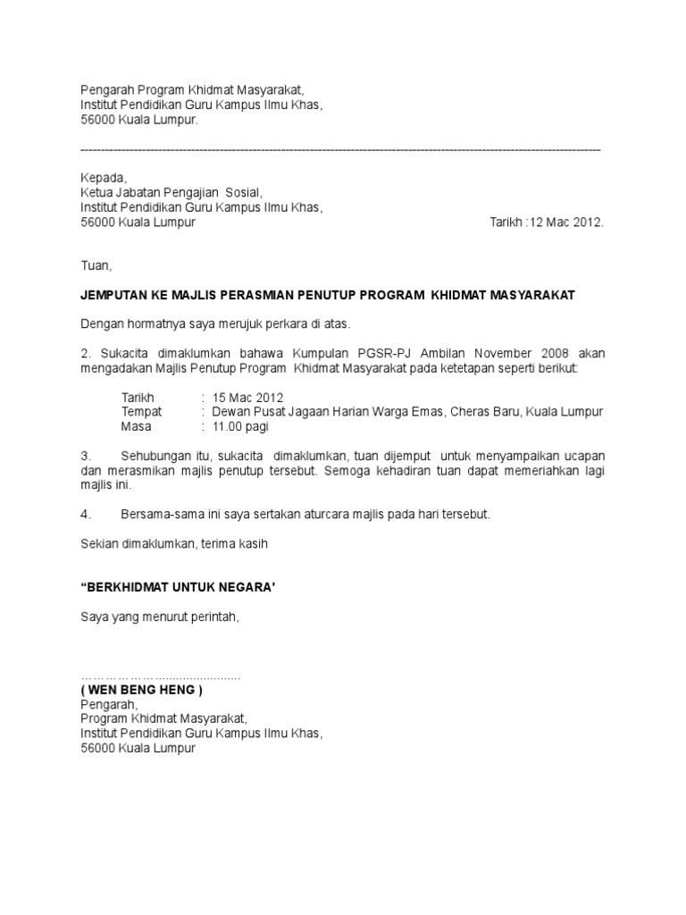 Surat Jemputan | PDF