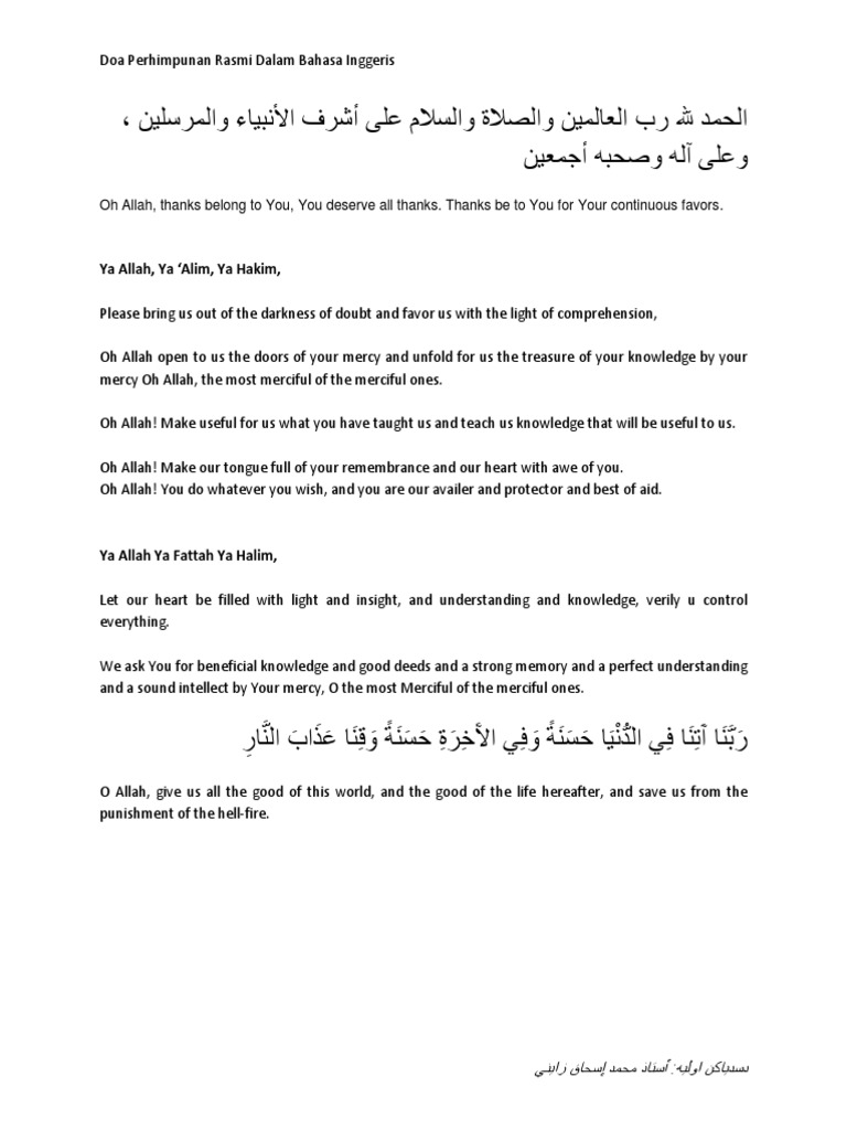 Doa in English | PDF | Religion And Belief