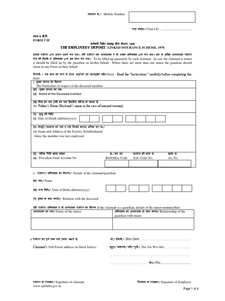 Form 5 If The Employees' Deposit-Linked Insurance Scheme, 1976 | PDF ...