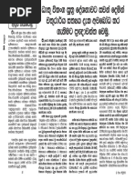 Bodi Puja | PDF