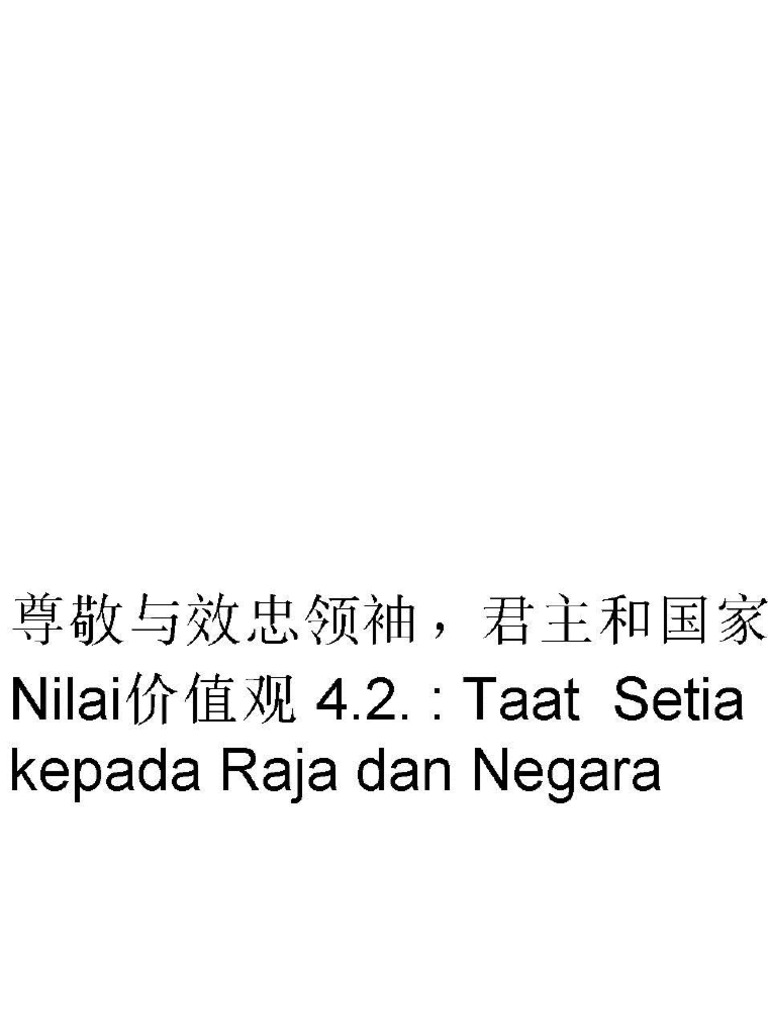 Nota Pendidikan Moral Tingkatan 5 | PDF