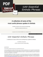 Sinhala Script | PDF | Language Arts & Discipline
