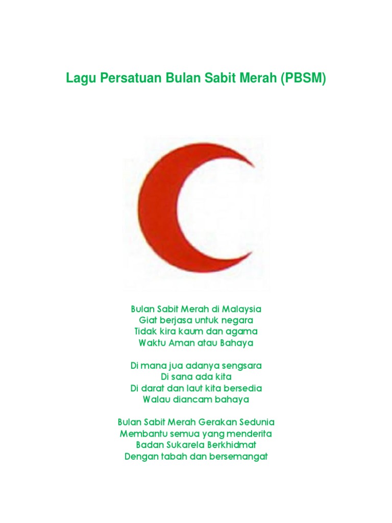 PBSM Full Info | PDF