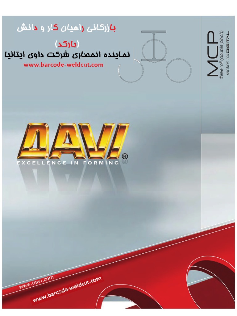 Davi - BARCODE - MCP Angle Roll | PDF | Numerical Control | Engineering ...