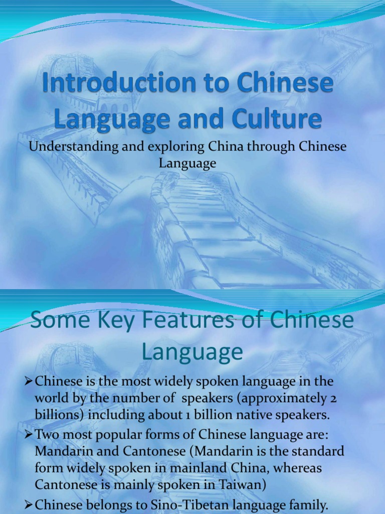 Introduction to Chinese Language Basics | PDF
