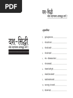 Small Family Declaration Form Marathi | PDF