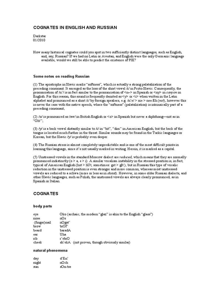 English Russian Cognates | PDF | Stress (Linguistics) | Russian Language