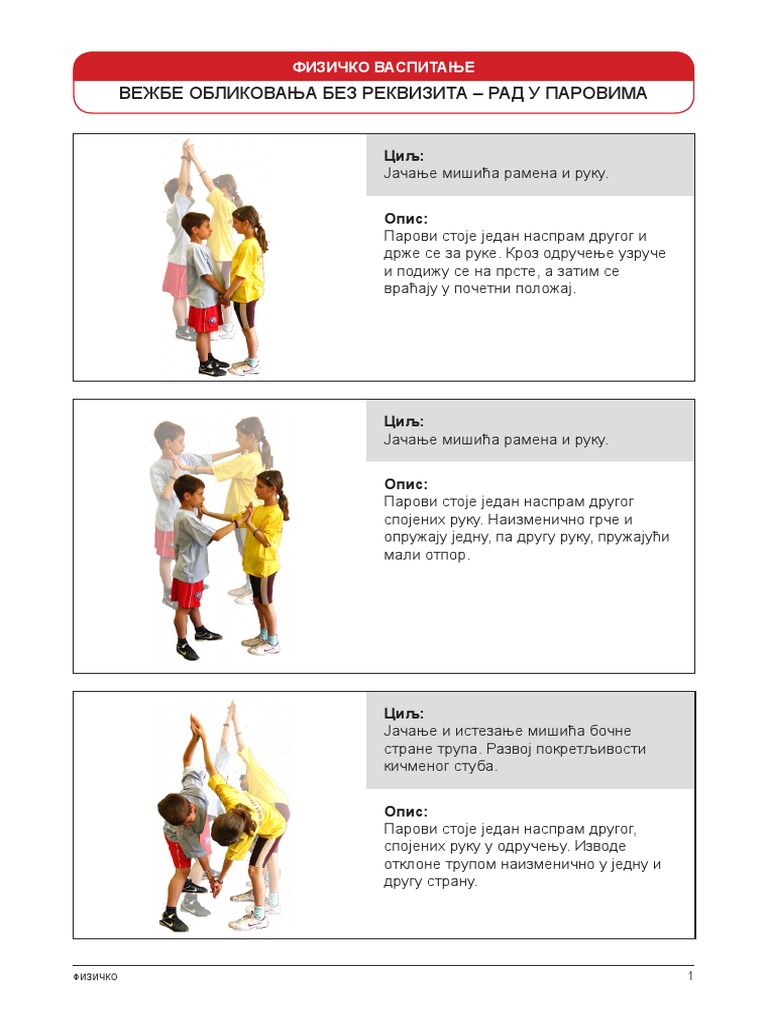 Vezbe Oblikovanja Bez Rekvizita | PDF