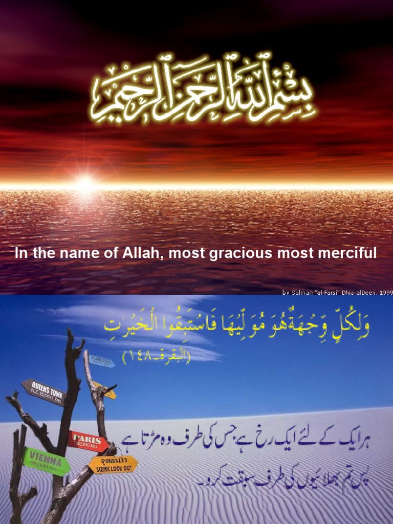 In The Name of Allah, Most Gracious Most Merciful | PDF | Mind | Stress ...