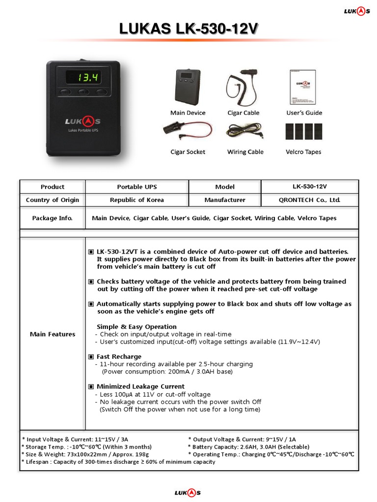 LUKAS Product Information-2 | PDF | Battery (Electricity) | Cable