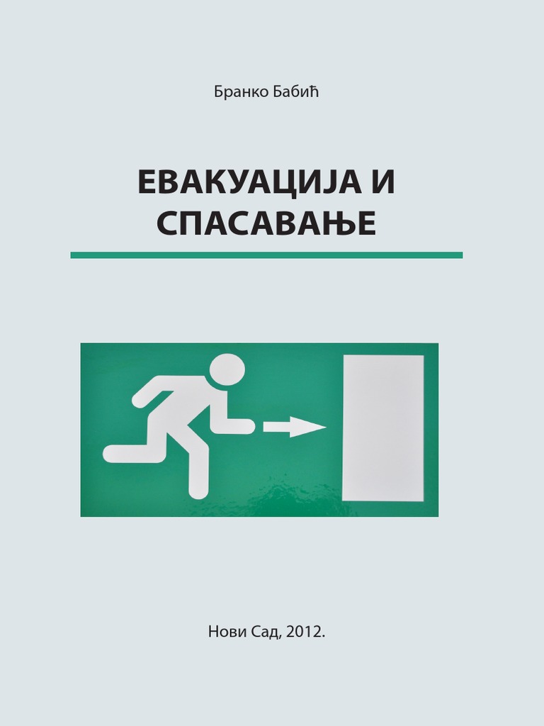 Evakuacija I Spasavanje | PDF