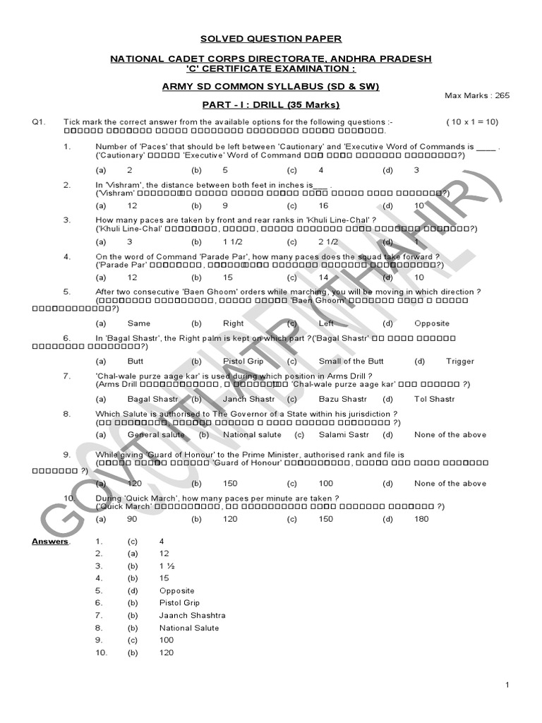 NCC Model Paper | PDF