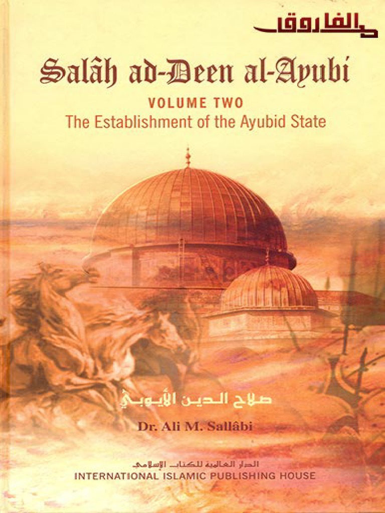 Salah Ad-Deen Al-Ayubi (Vol 2) | PDF | Religion And Belief | Qur'an