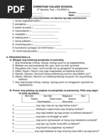 Da de Di Do Du Worksheet 1 | PDF