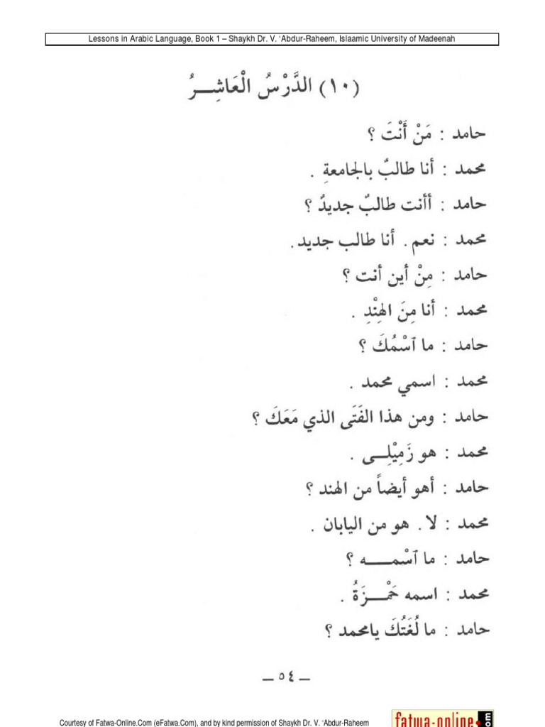 Arabic Lessons for Beginners | PDF | Language Arts & Discipline ...