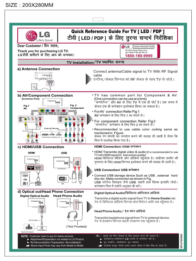LG 32LN571B Quick Setup Guide | PDF | Hdmi | Usb