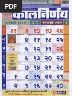 Mahalaxmi Calendar 2024 | PDF