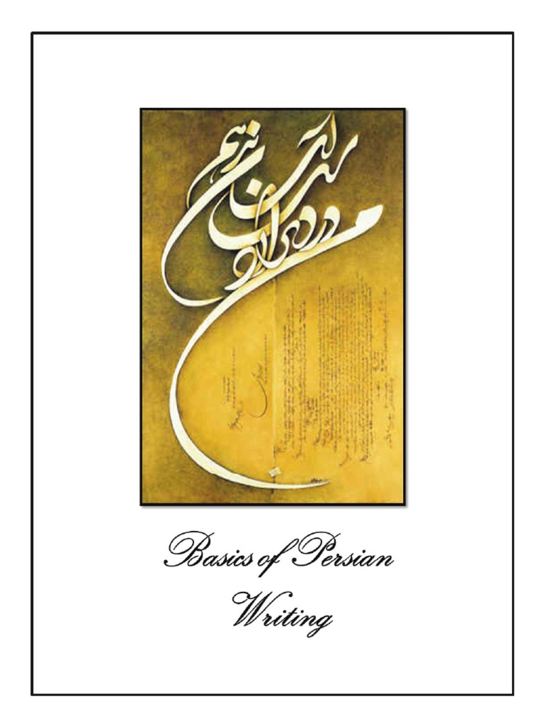 Persian Handwriting Practice Workbook | PDF | Persian Language ...