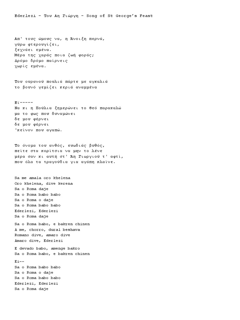 Ederlezi (Lyrics) | PDF