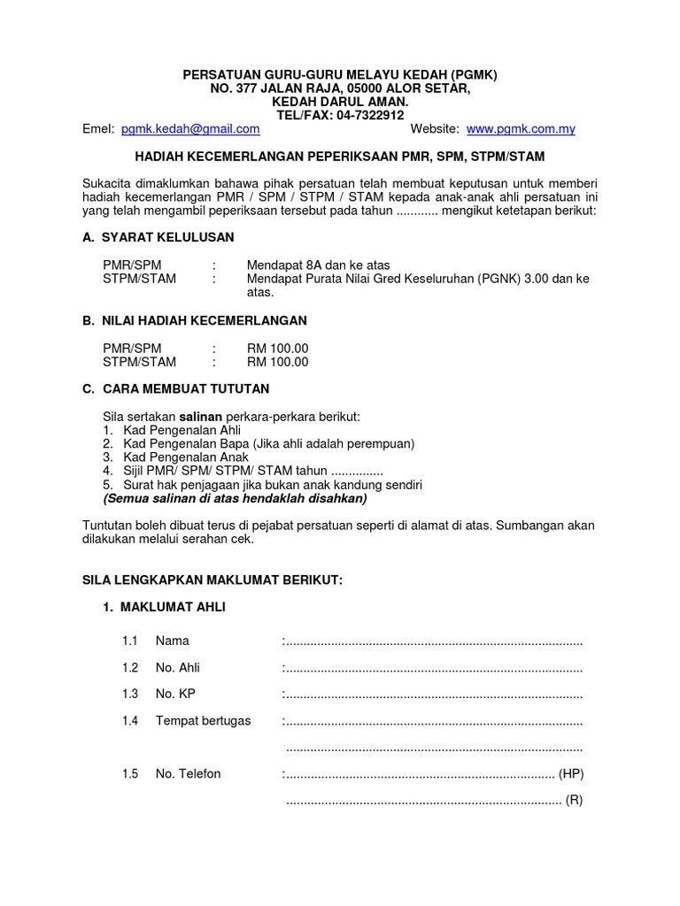 Borang Hadiah Kecemerlangan PMR, SPM, STPM, Stam | PDF