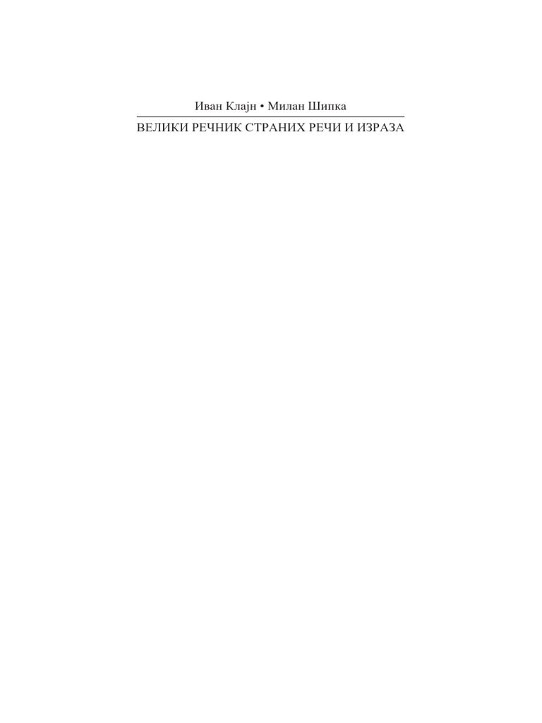 Veliki Recnik Stranih Reci I Izraza | PDF