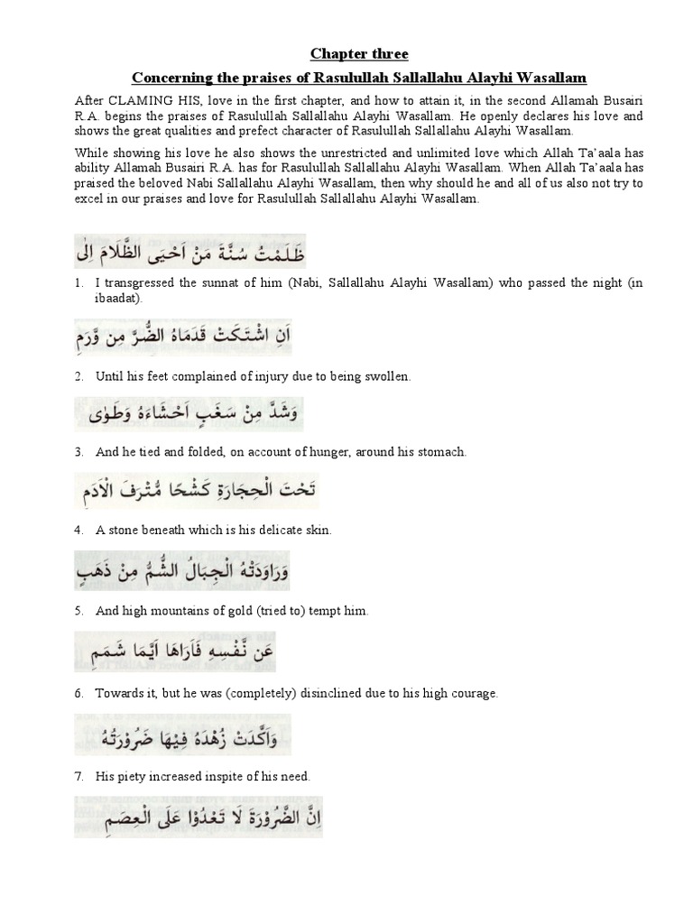 Qasida Burdah Chapter 3 | PDF