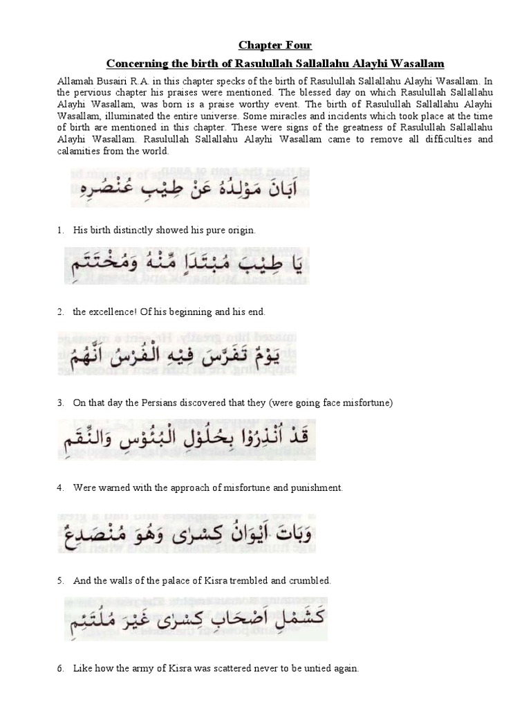 Qasida Burdah Chapter 4 | PDF | Religious Belief And Doctrine | Abrahamic Religions