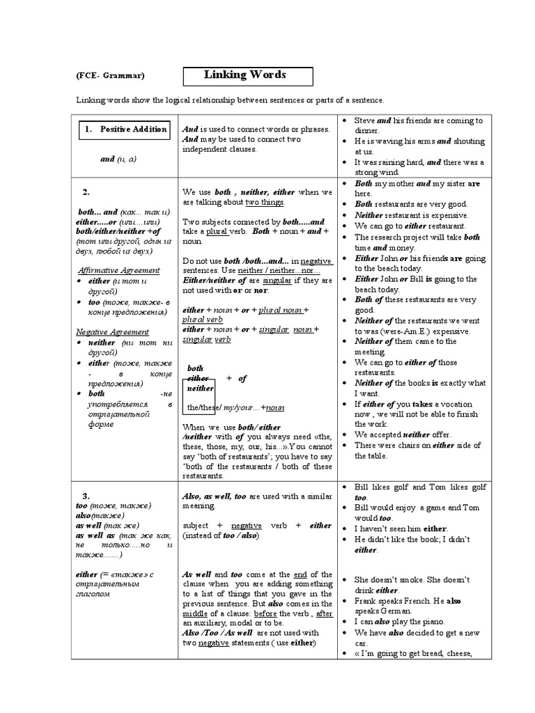 Linking Words FCE | PDF | Grammatical Number | Verb