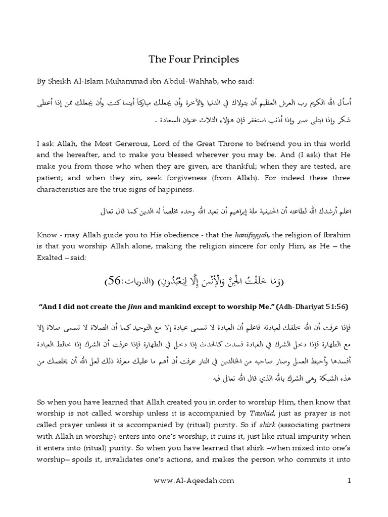 The Four Principles | PDF | Theism | Islamic Theology