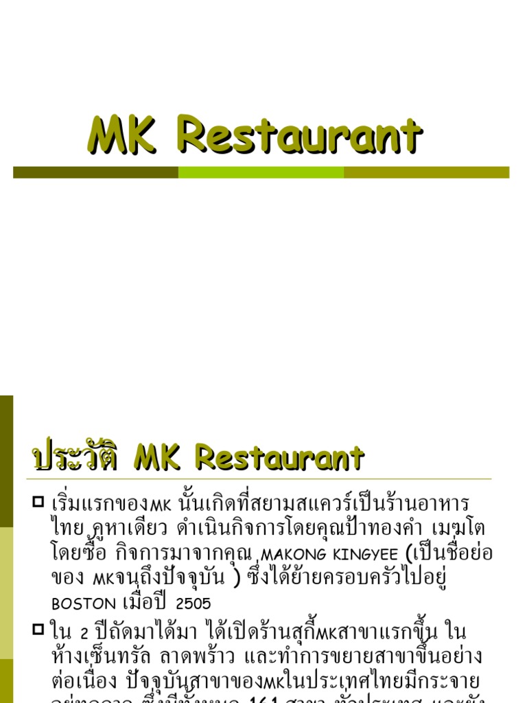 MK Restaurant | PDF