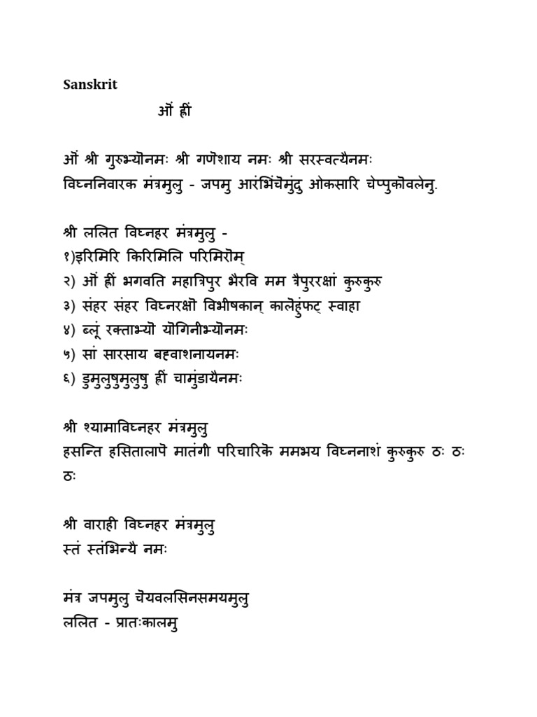 Rashmi Mala Mantra | PDF