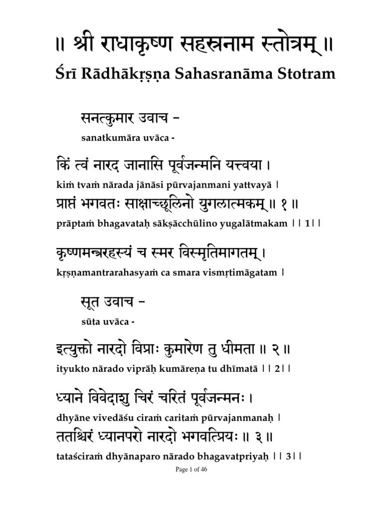 Radhakrishna Trans | PDF