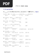 The Business Japanese Test (BJT)