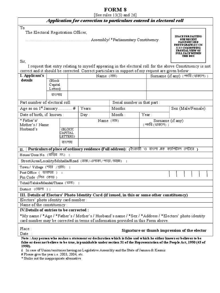 Form-8 English Updated 07.05.2013 | PDF | Elections | Government
