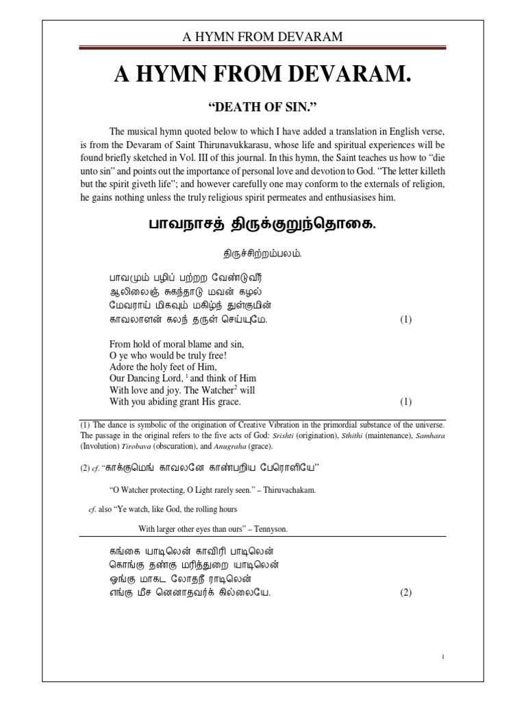 A Hymn From Devaram | PDF | Vedas | Indian Religions