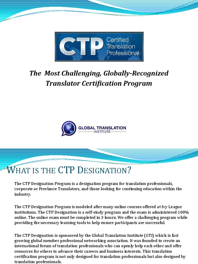 CTP Designation Overview (1) | Professional Certification | Translations