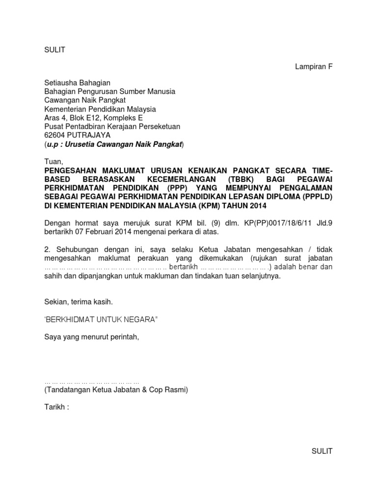 Contoh Surat Pengesahan Maklumat Drawing - CarleeaddPrice