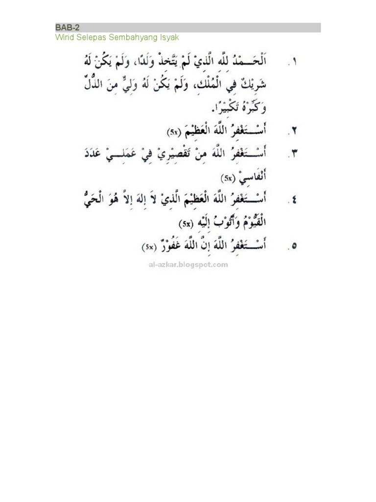 Buku Al-Azkar Pondok Sungai Durian | PDF