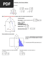 Prizma, Piramida, Valjak, Kupa, Lopta - Sve Formule | PDF