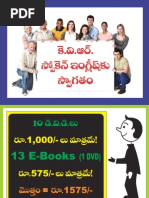 Telugu Typing Anu Script Telugu Doe Layout Final | PDF