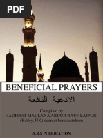 Virtues of Different Surahs in Quran | PDF | Muhammad | Hadith